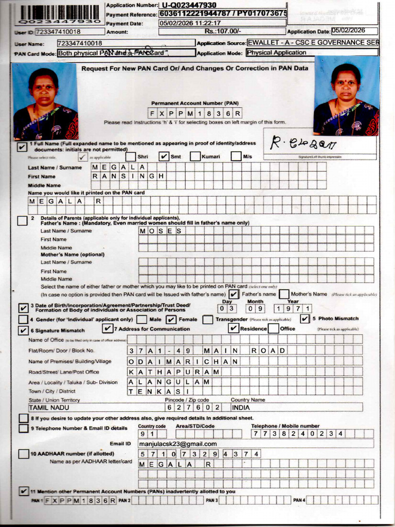 MEGALA | PDF