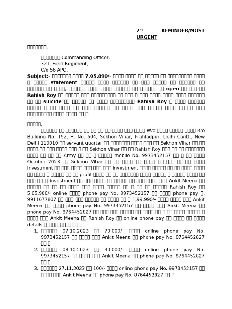 New Microsoft Word Document-1 | PDF
