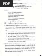 Punjab DA Rates Table 2025 | PDF