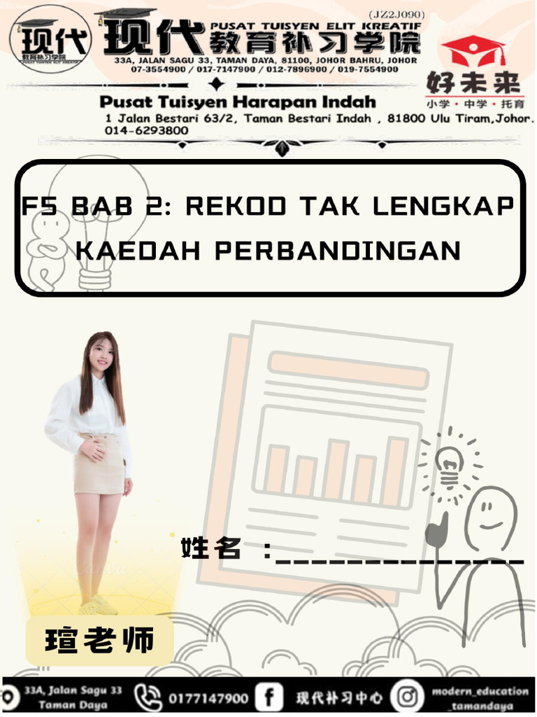f5 Pa Bab 2 RTL Stu | PDF