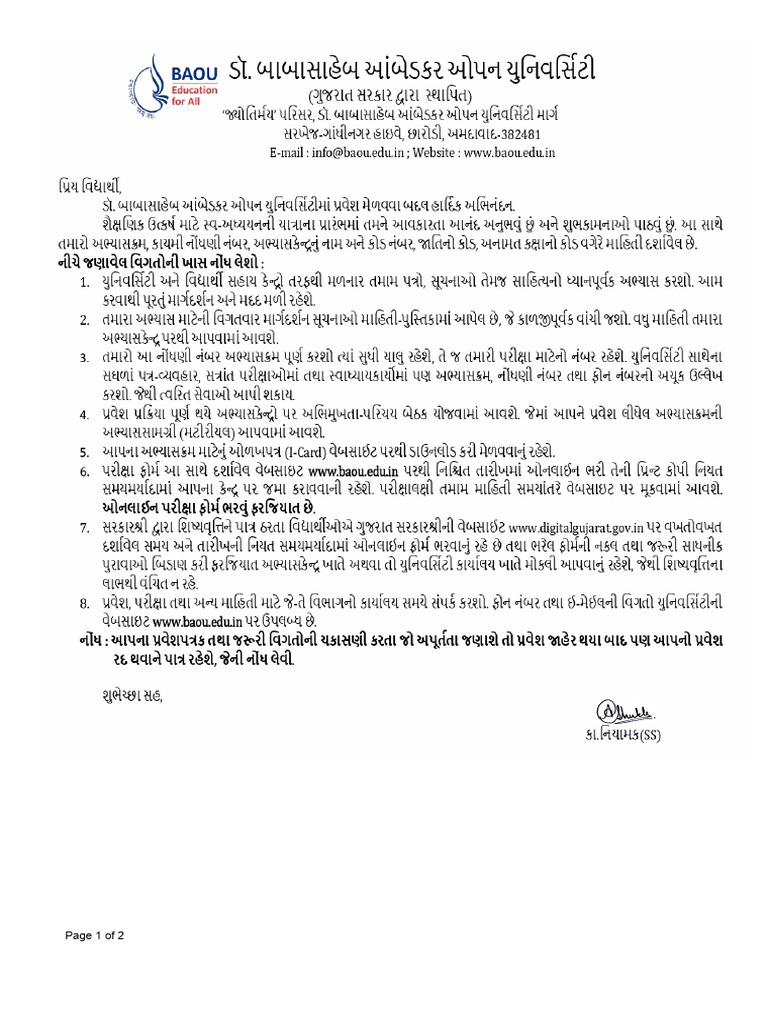 Confomation Letter | PDF