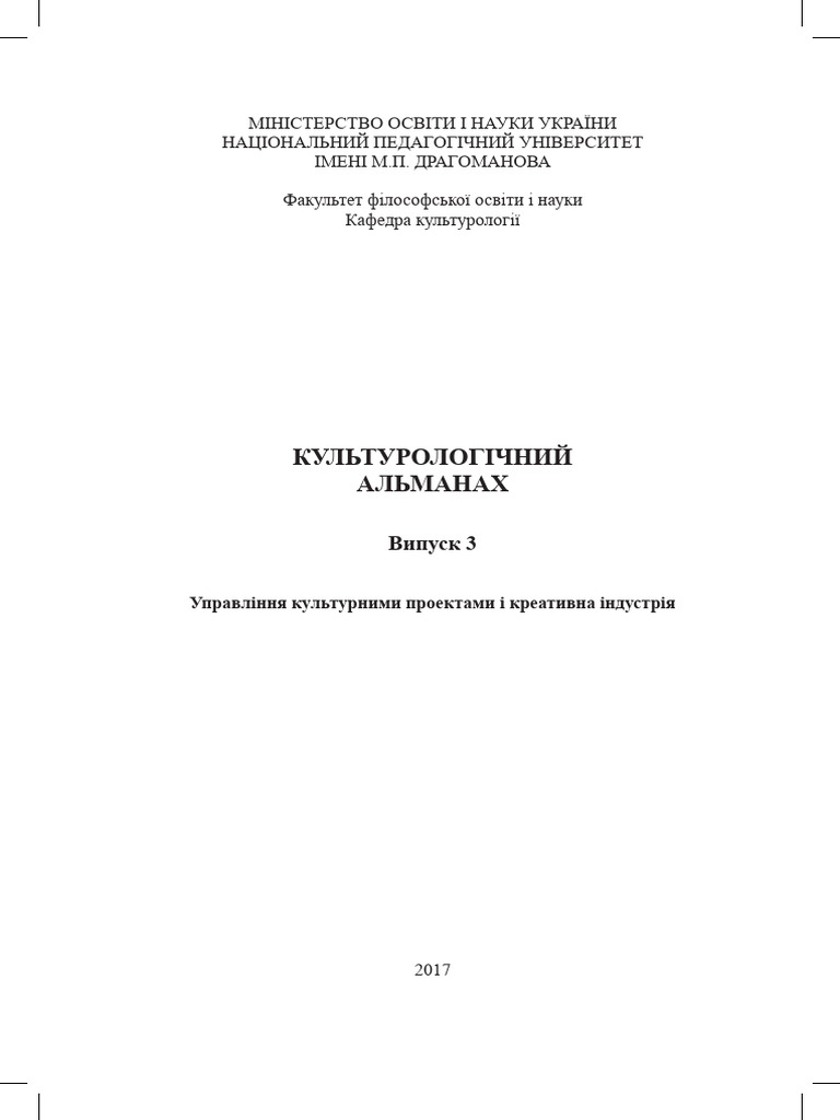 Cult Alm 3 | PDF
