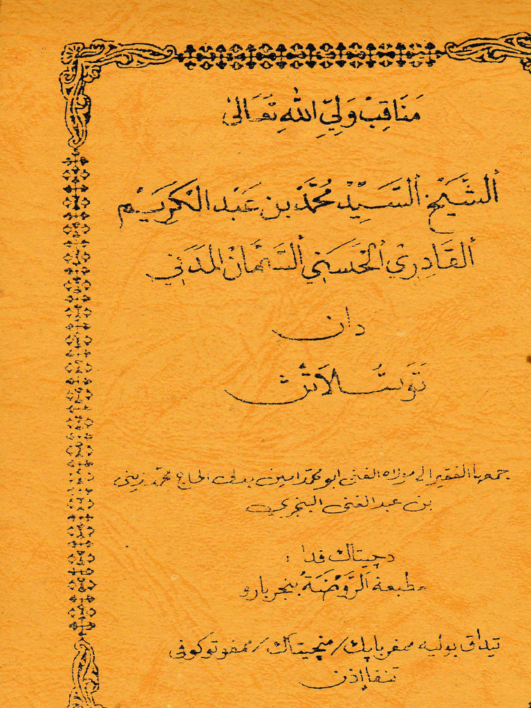 Manakib Syekh Semman | PDF