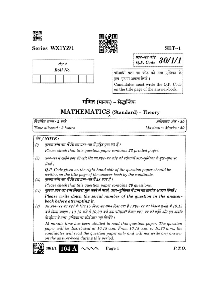 Mathematics Standard | PDF