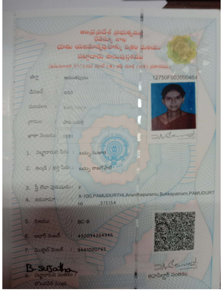 Sujatha Land PassBook | PDF