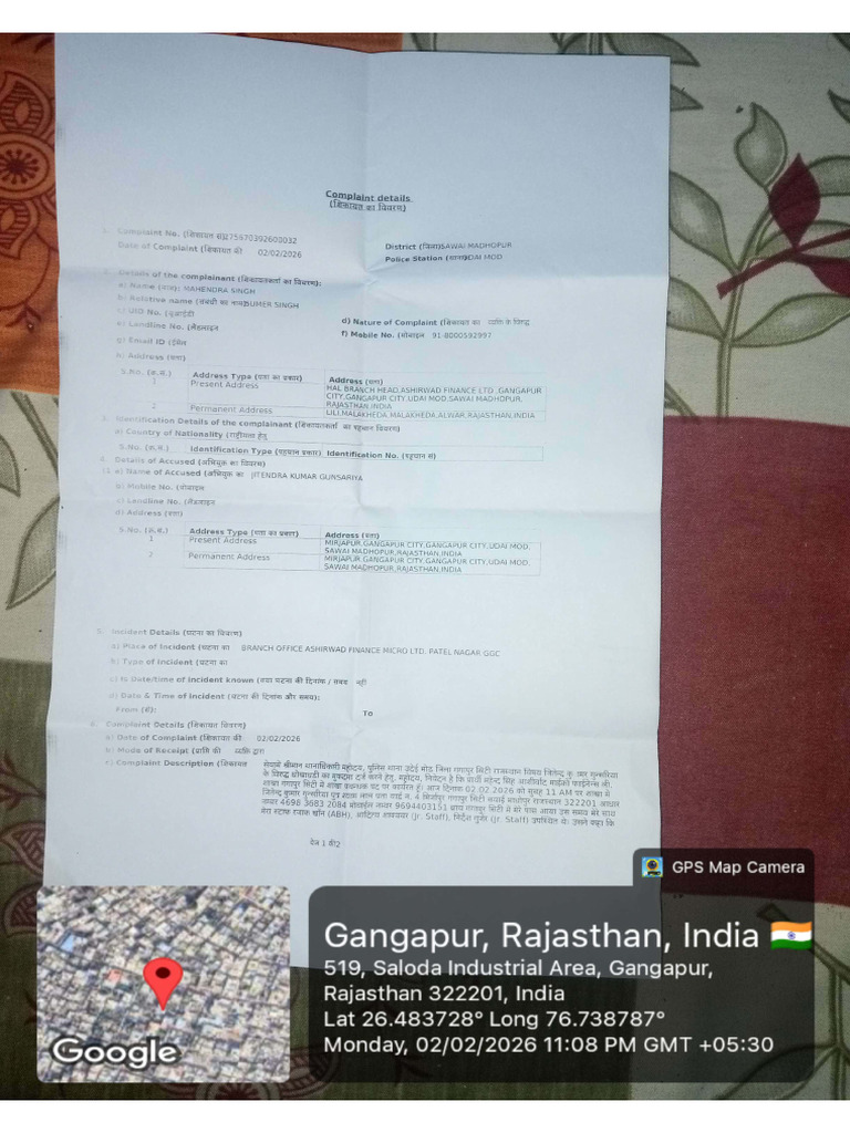 Complaint File in Police Station | PDF