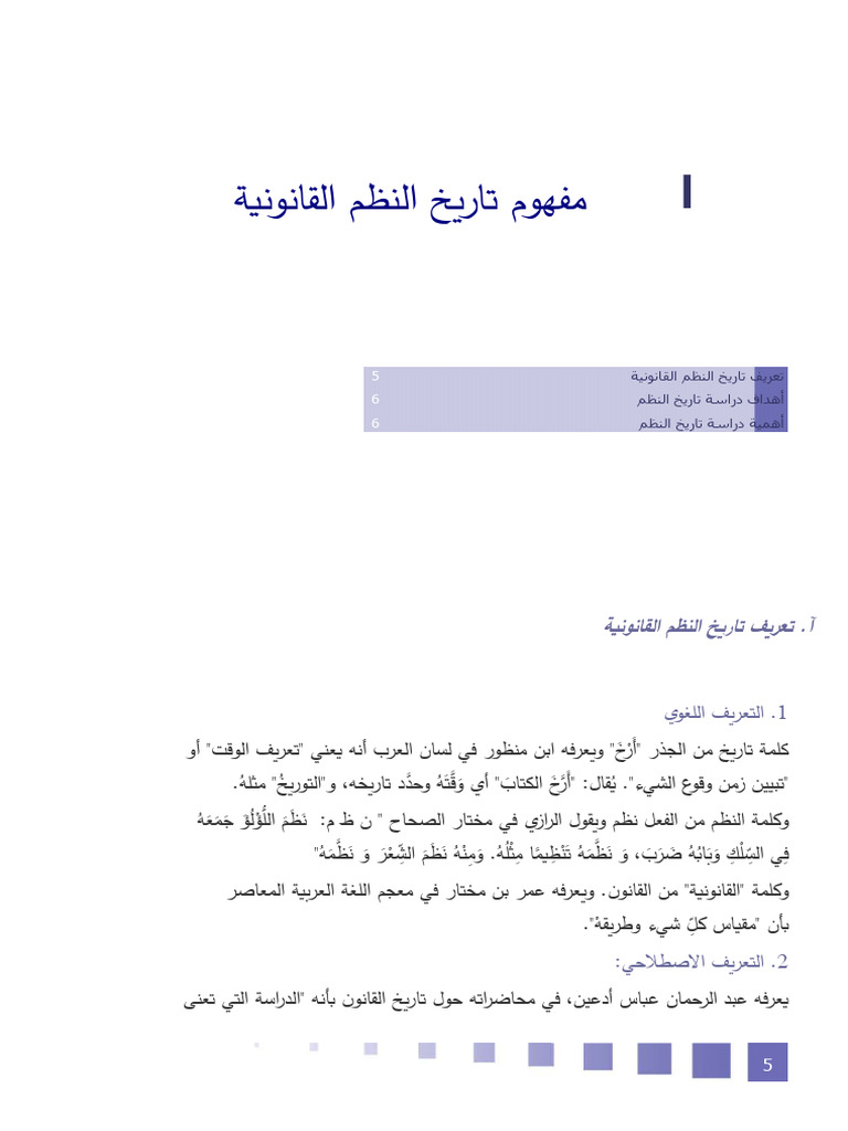 Ilovepdf Merged (4) Compressed (2) | PDF