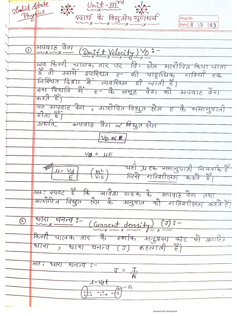 Solid Unit 3 | PDF