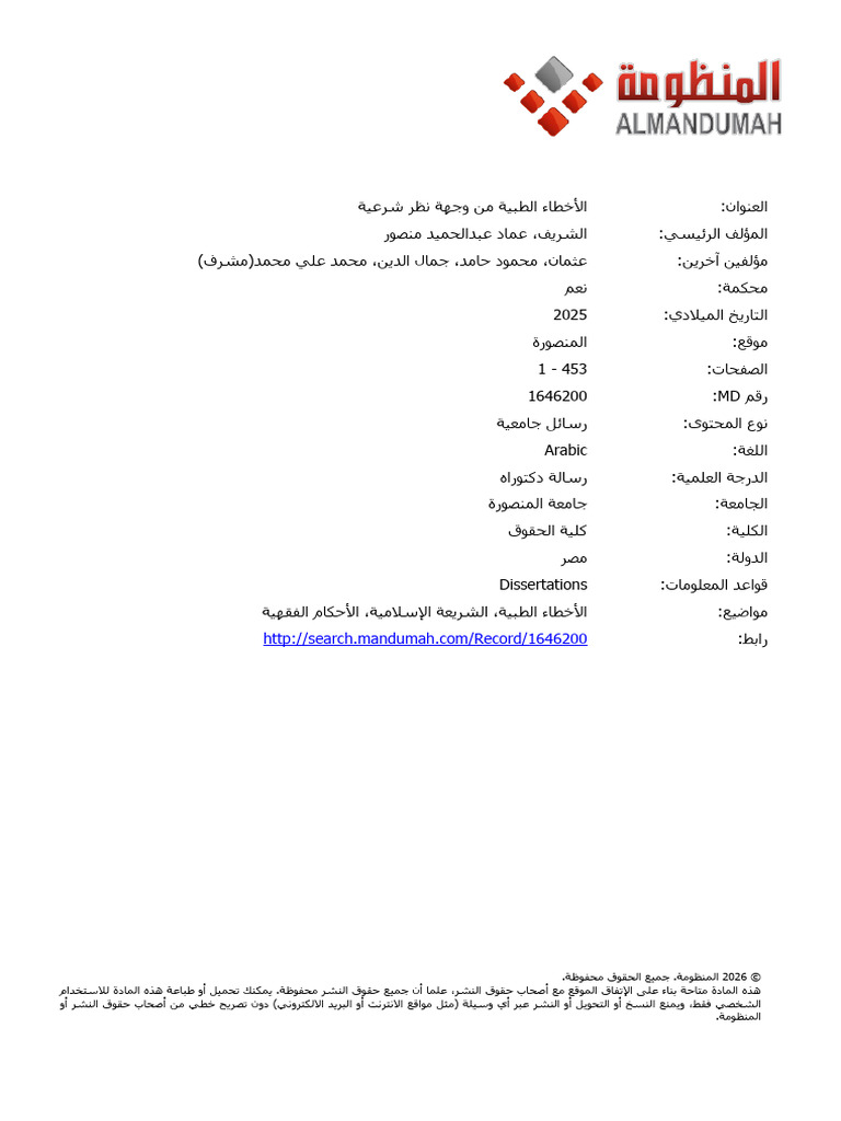 9801-007-006-0010-F | PDF