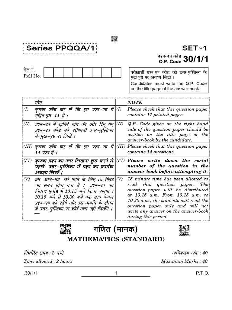 Mathematics Standard 2022 Papers | PDF | Circle | Area