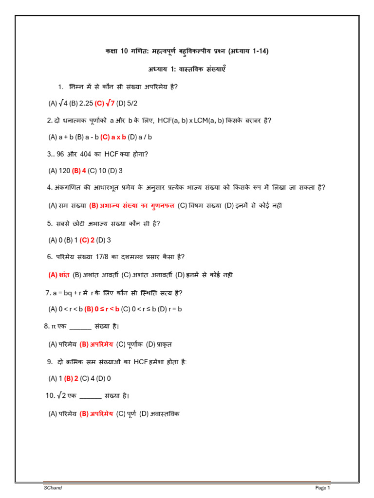 Class 10 Mathematics MCQ (1-14 Chapters) | PDF