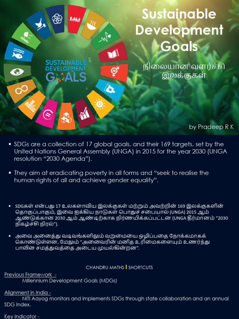 1 Sustainable Development Goals | PDF