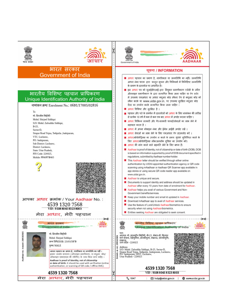 Self AAdhar | PDF