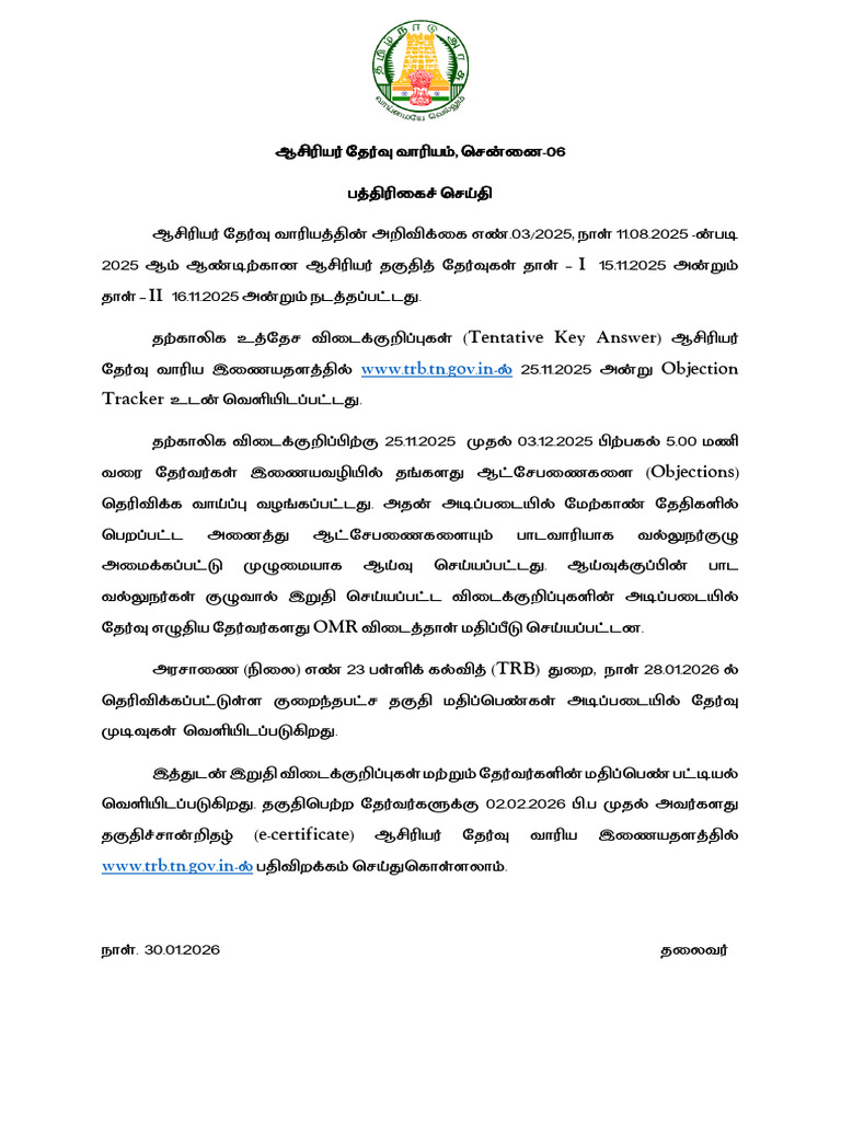 80997660press News Final Key | PDF