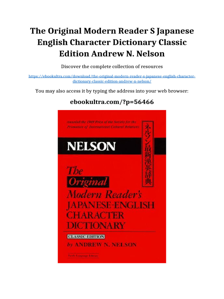 The Original Modern Reader s Japanese English Character Dictionary ...