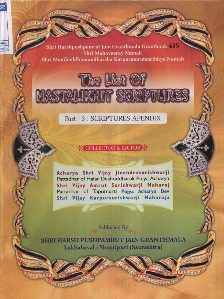 List of Hastalikhit Scriptures Part 3 018034 Std | PDF
