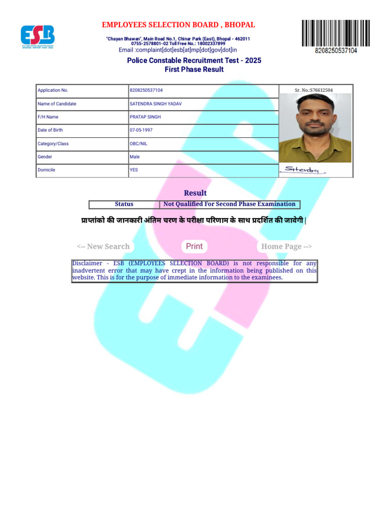 Employees Selection Board , Bhopal | PDF