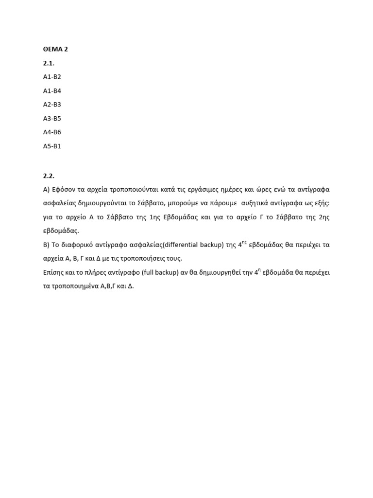18014 Solution | PDF
