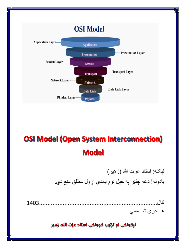 OSI Model Complete Guide | PDF