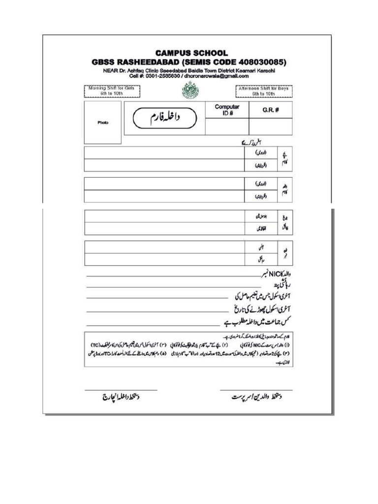 Form Pic | PDF