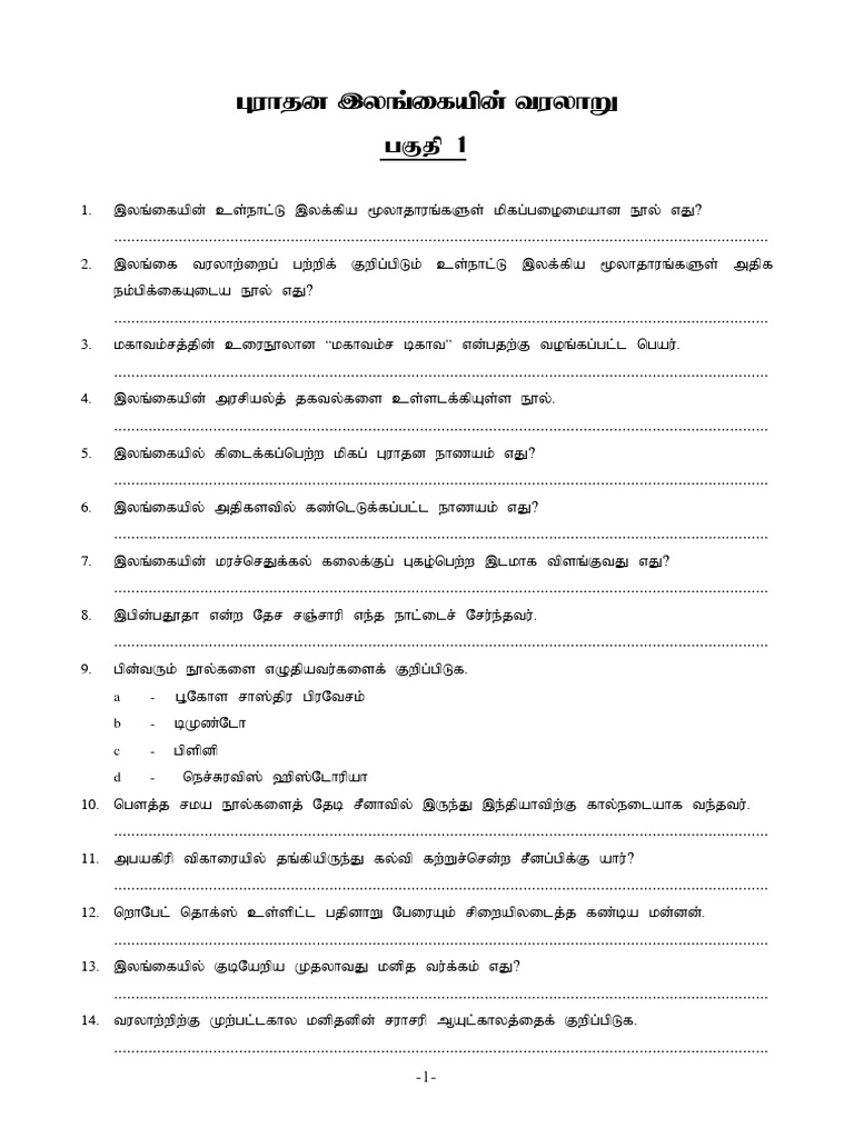History GR 10 QuestionBank | PDF