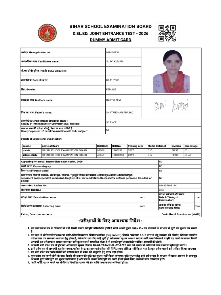 Admit Card Deled | PDF
