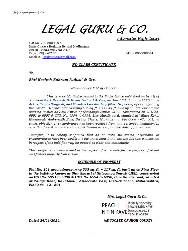 No Claim Certificate - Ketan Padwal | PDF