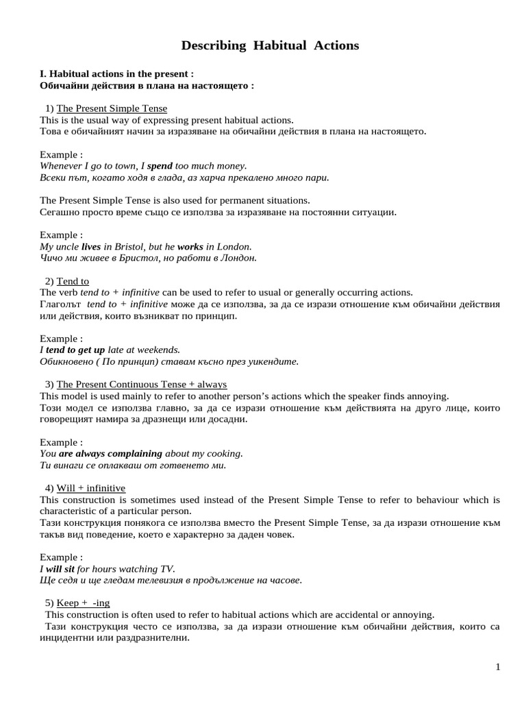 Describing Habitual Actions | PDF