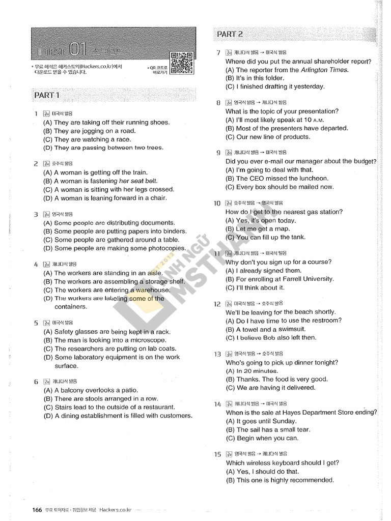 Day 1 Key | PDF