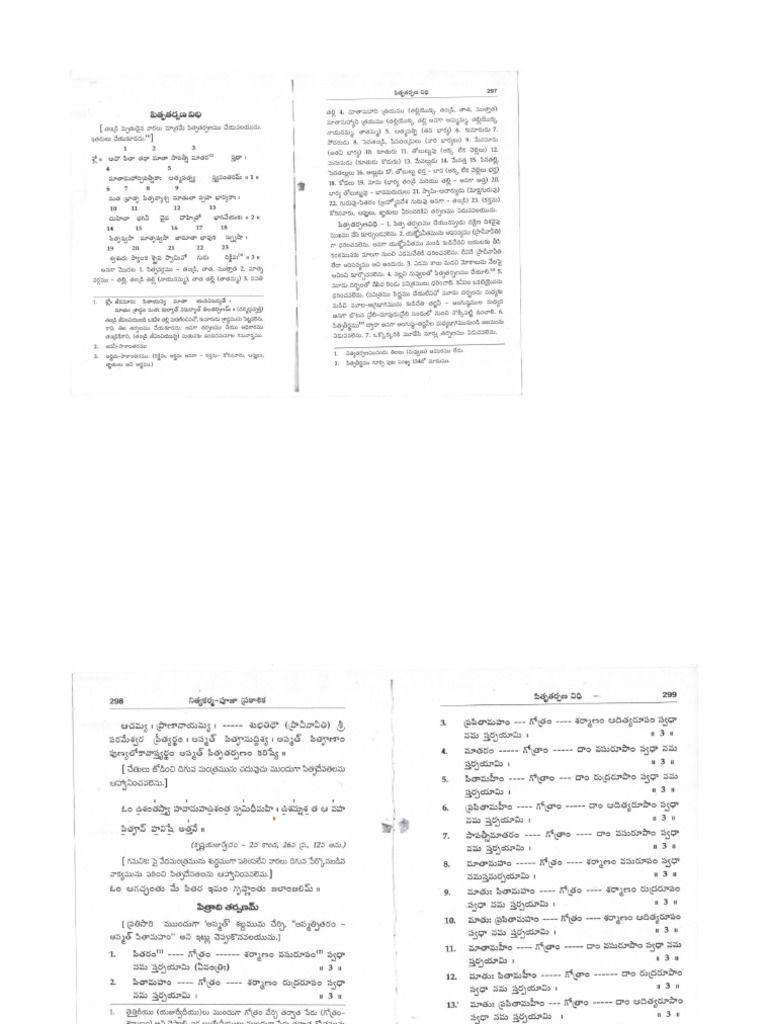 Pi Truth Arpan Am | PDF
