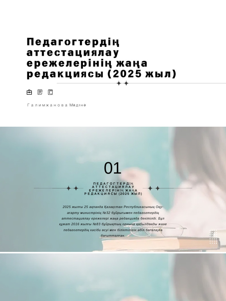 Maduba ? | PDF