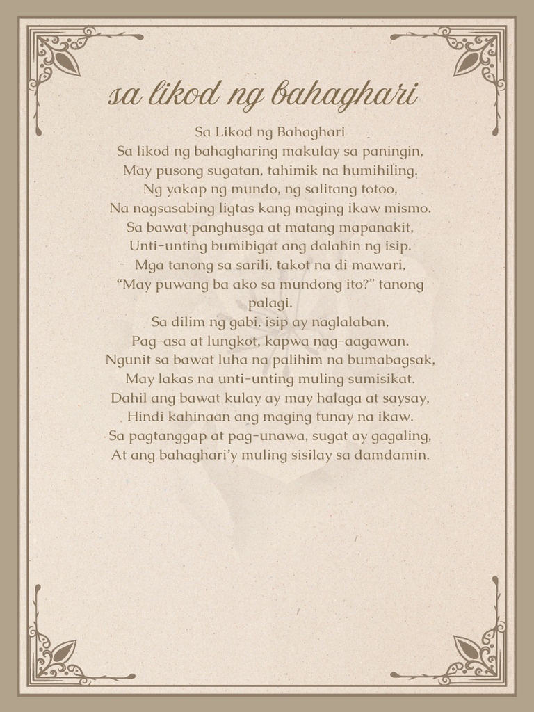 Tan Vintage Elegant Islamic Poem A4 Document_20260116_054516_0000 | PDF
