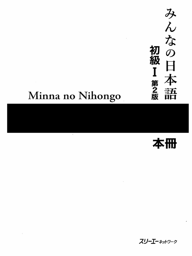 Kaiwa -みんなの日本語初級I 第2版 本冊 - Minna No Nihongo Sơ Cấp 1 Bản Mới - Honsatsu ...