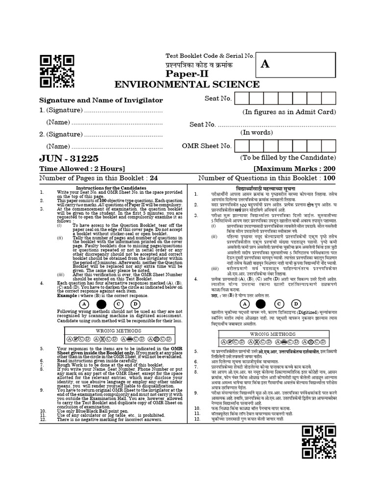 Environmental Sciences Paper II Set A 15 June 2025 | PDF | Heat | Air ...