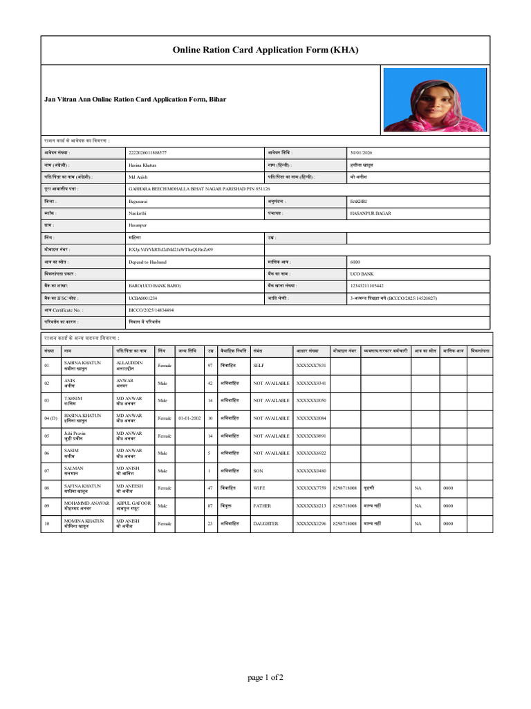Jan Vitran Ann Online Ration Card Application Form, Bihar | PDF