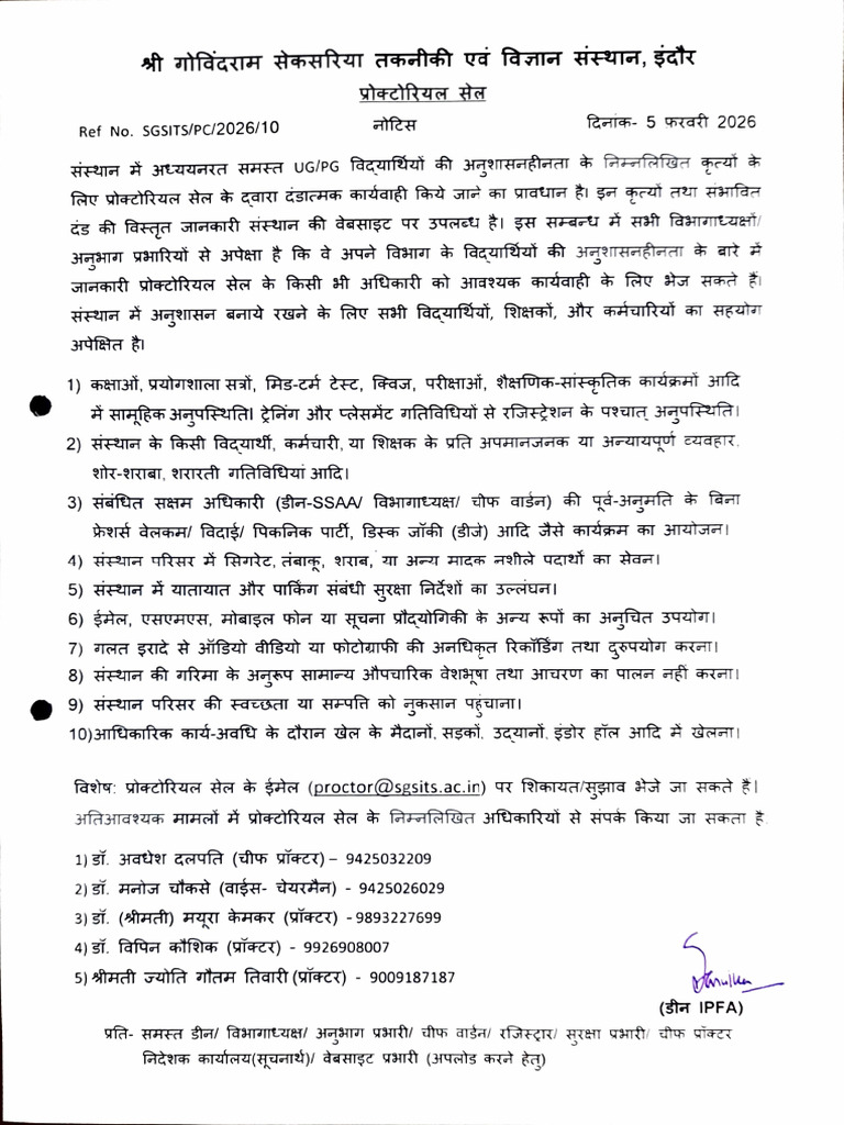 Proctorial Cell Notice 5226 | PDF