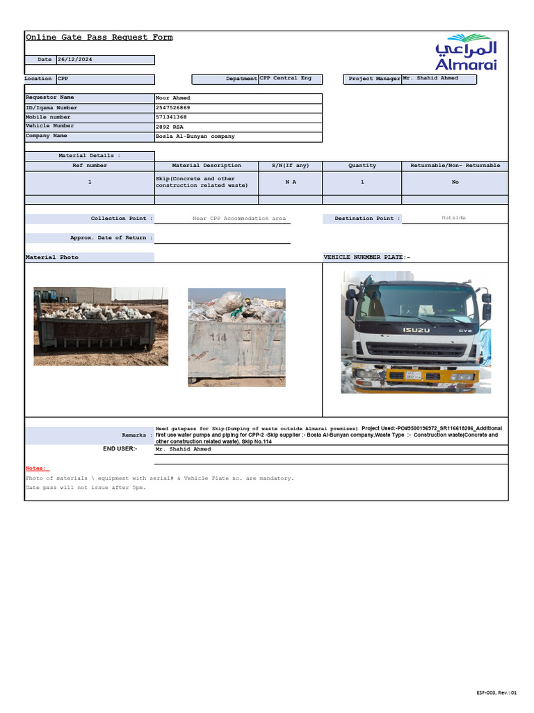 Online Gate Pass Request 26-12-2024 (Skip) . | PDF