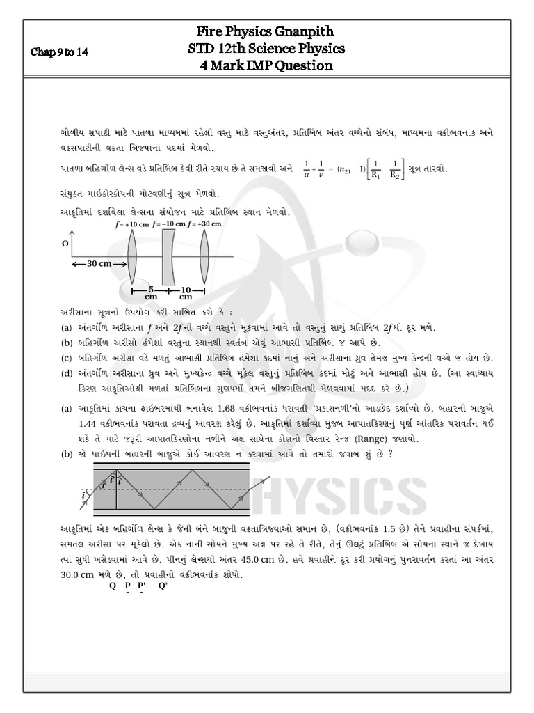 Physics 4 Mark Imp Question p2 | PDF