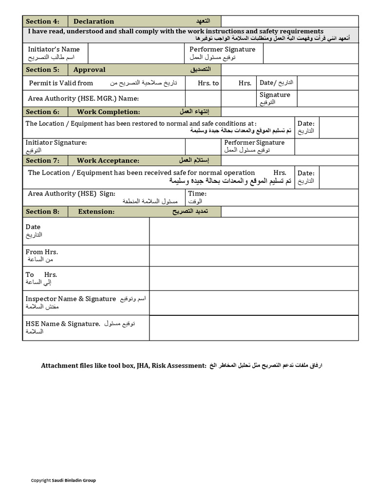 Safety Inspection Forms-42 | PDF