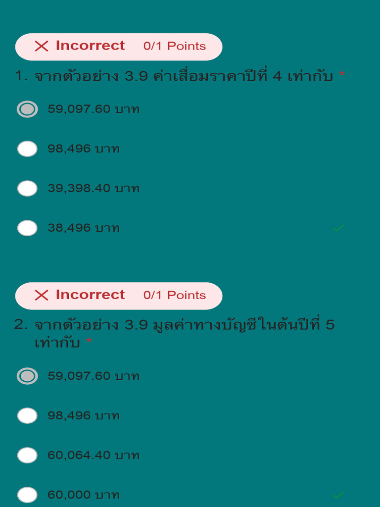 Math 67-1 Ch3 Question#6 | PDF