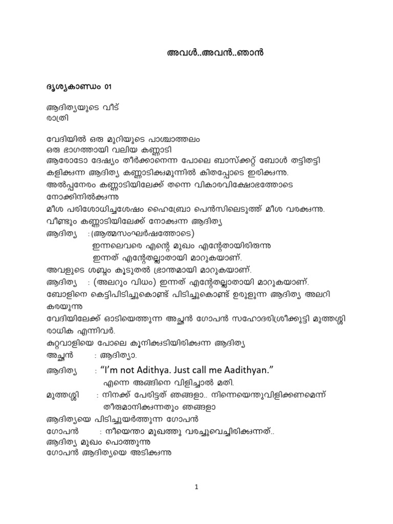 AVAN AVAL NJAN - 260117 - 105550 Drama | PDF