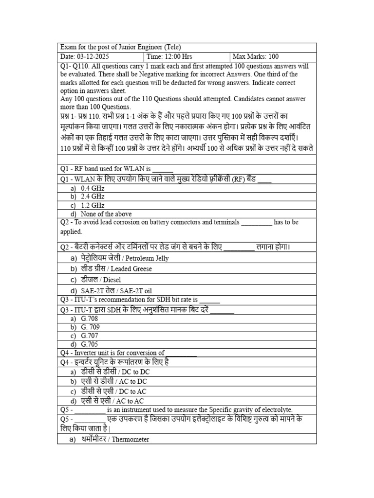 Exam For The Post of Junior Engineer Tele Exam Paper 2 | PDF
