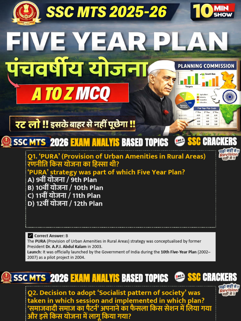 Five Year Plan | PDF