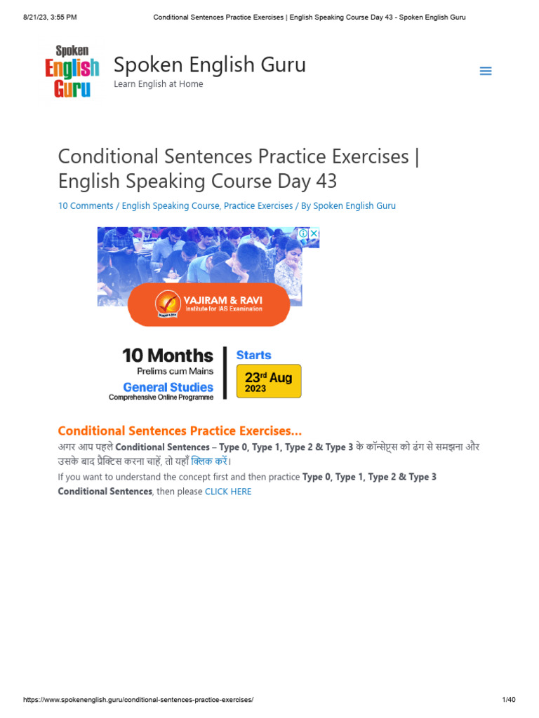 Conditional Sentences Practice Exercises - English Speaking Course Day ...