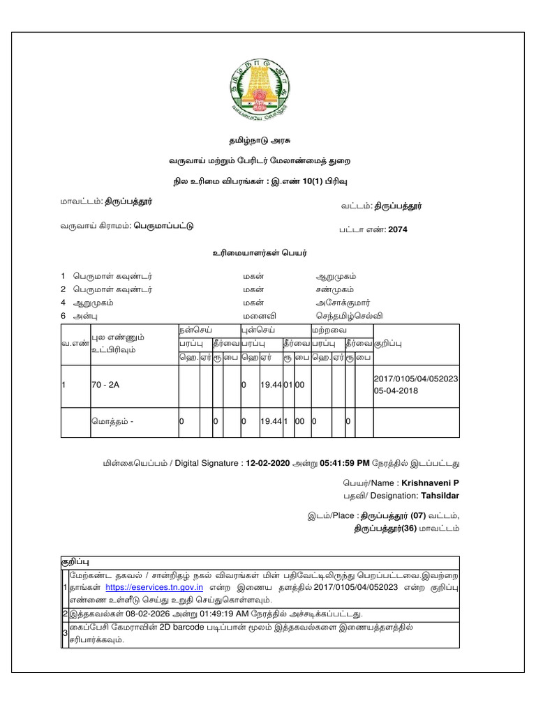 Document - PDF 2026 02 08 01 51 28 | PDF