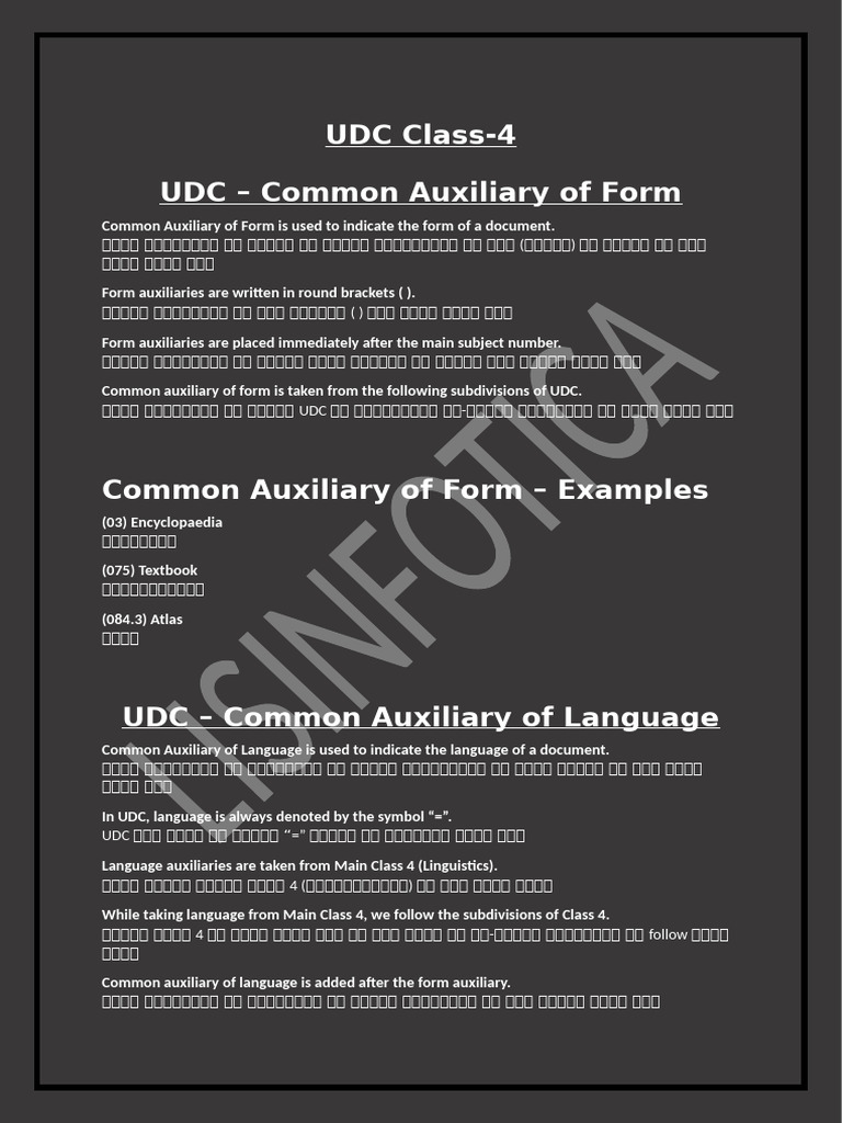 UDC Class-4 | PDF