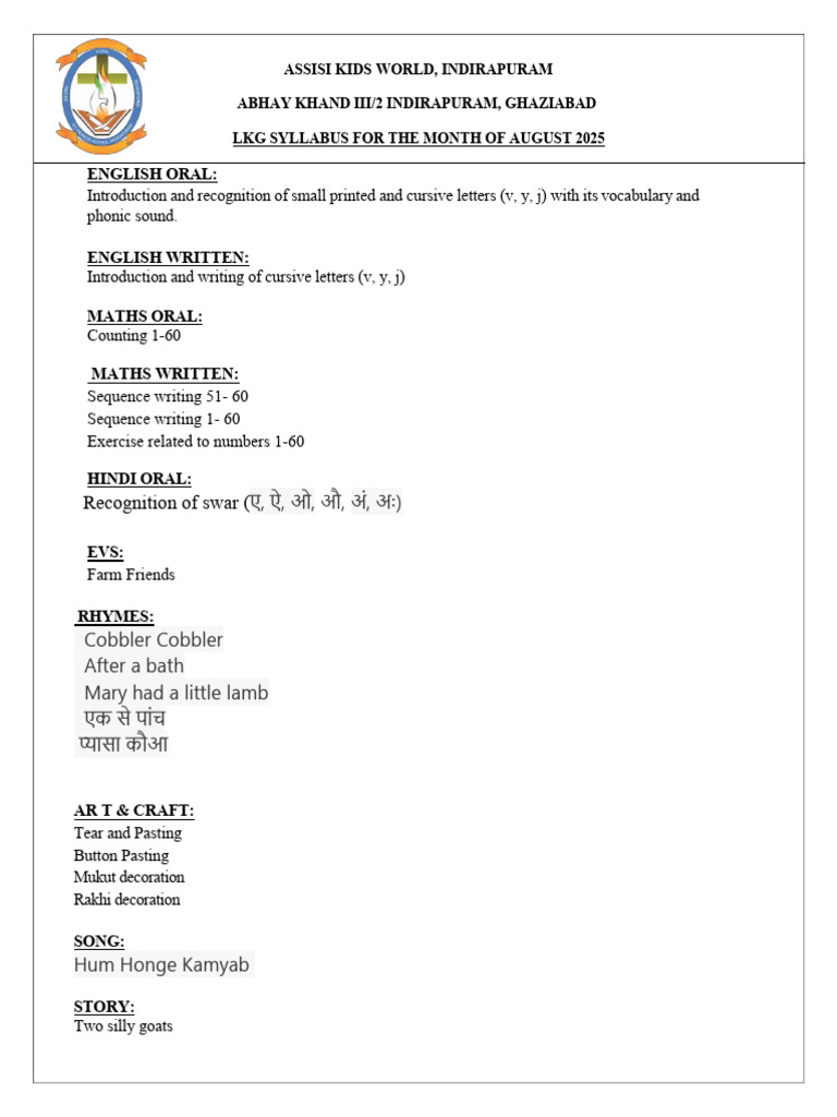 August Syllabus | PDF