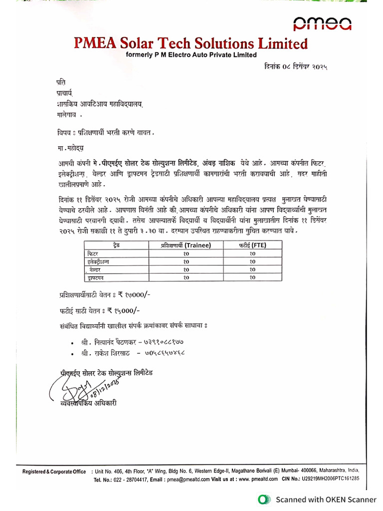 Letter For ITI | PDF