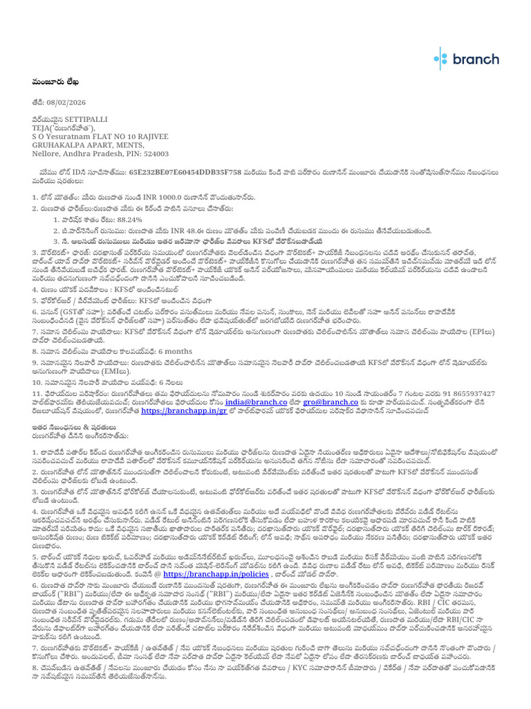 Sanction Letter | PDF