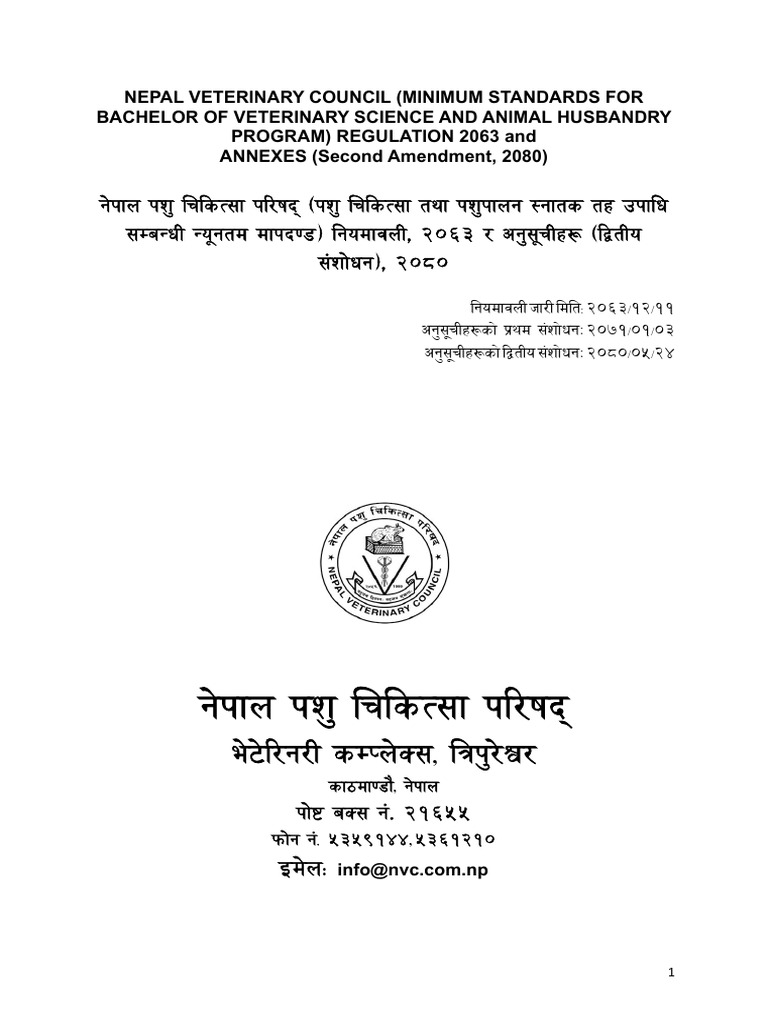 1 Final NVC Minimum Standard 20240422 | PDF | Farms | Veterinary Medicine